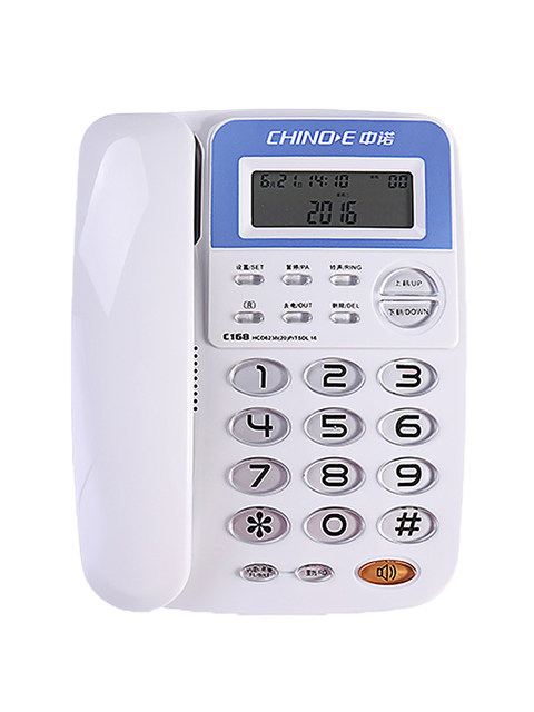 Zhongnuo C168 Landline Telephone Home Office Wired Landline Stand-Alone ...