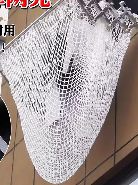 Clothes release net, high-rise outdoor clothes drying artifact, balcony ...