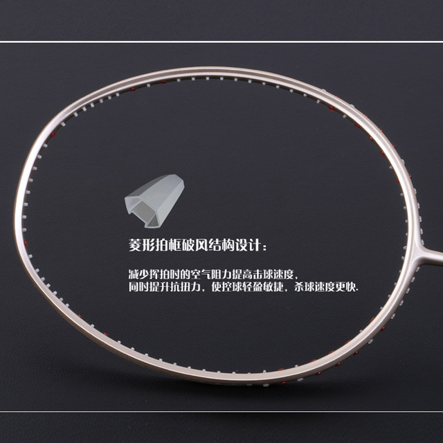 High-pound badminton racket authentic single shot full carbon 35 pounds ...