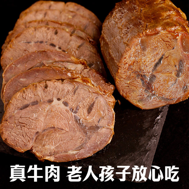 Xiwang traditional sauce beef ready-to-eat braised beef cooked food ...
