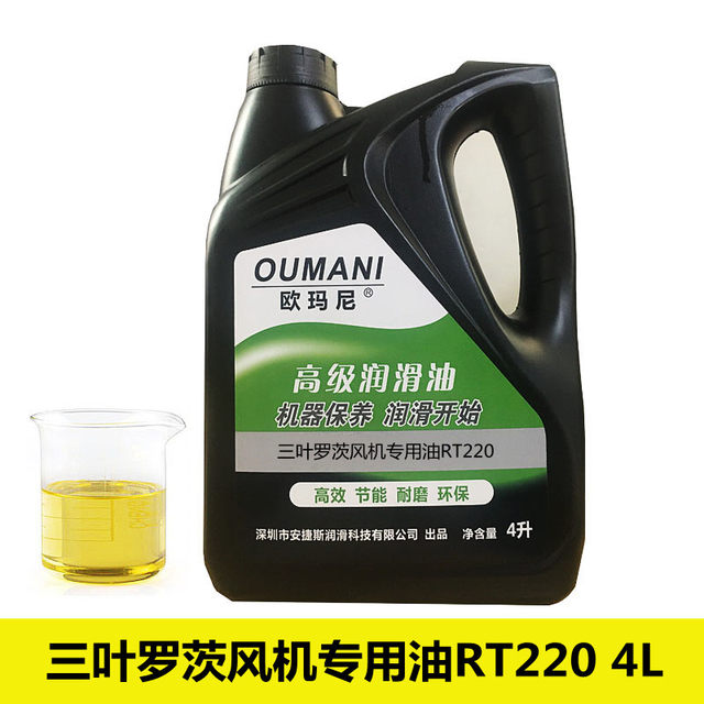 Eunani Three Leaf Rotz Drum Fuses Special Oil Corporation Volume Fan ...