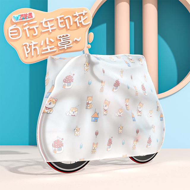 Bicycle rain cover, mountain bike dust cover, rain and sun protection ...