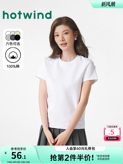 Hot air short-sleeved T-shirt 2025 spring new basic white round neck short-sleeved black ...