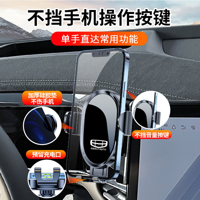 Geely Boyue L Galaxy L6/L7 Panda mini fourth generation Emgrand S ...