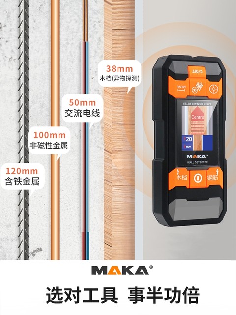 Wall detector Wall wire detector Load-bearing wall measuring instrument ...