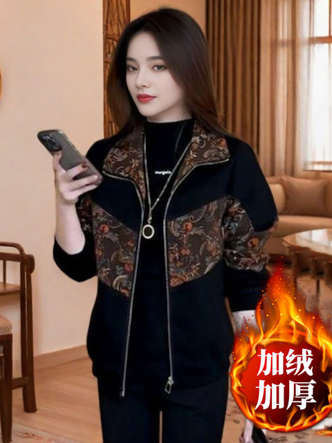 2024 autumn and winter printing qi stitching jacket plus velvet ...