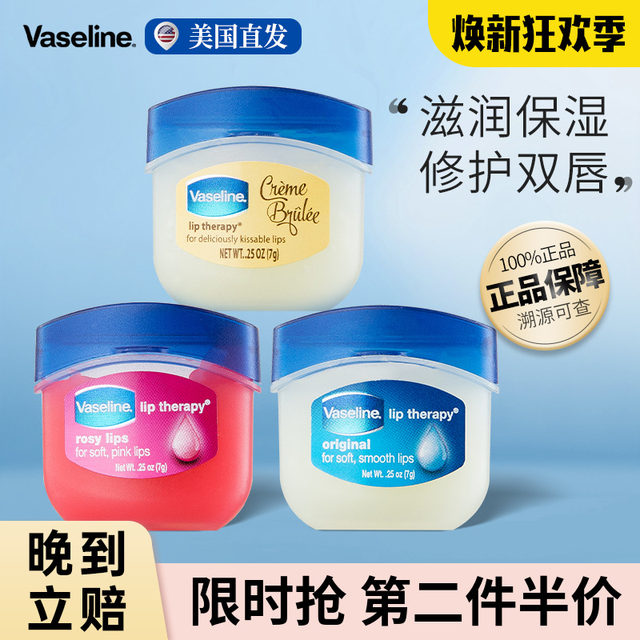 American Vaseline Vaseline Classic Lip Balm Women's Moisturizing ...