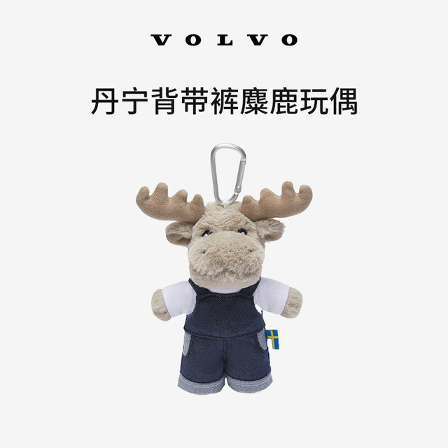 Wojia Life Denim Overalls Elk Doll Life Choice Volvo Cars Volvo