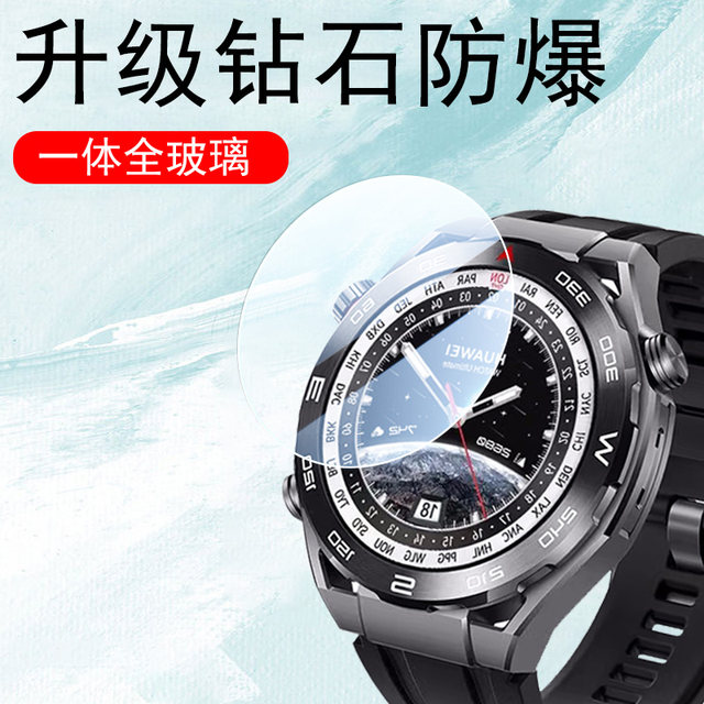 CLB-B19 Huawei watchultimate watch film huawei watchultimate smart ...