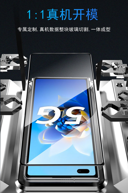 Huawei matex2 tempered film matex2 anti-peep mx2 collection mobile phone meatx2x folding screen ...