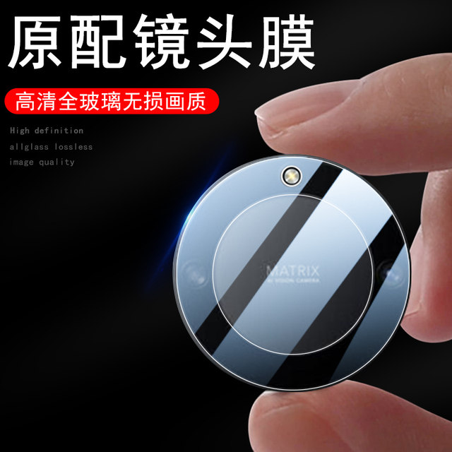 Honor x9a lens film x9c mobile phone x9b camera honor x9a rear camera ...