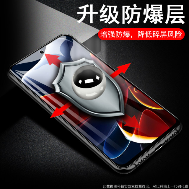 Motorola s30 tempered film edges30 under screen moto mobile phone edge ...