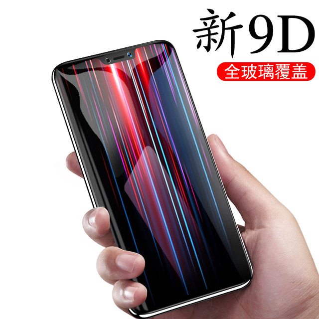 vivoz1 tempered film z1 youth version viovz1i full screen vivozli mobile phone vivo just zli ...