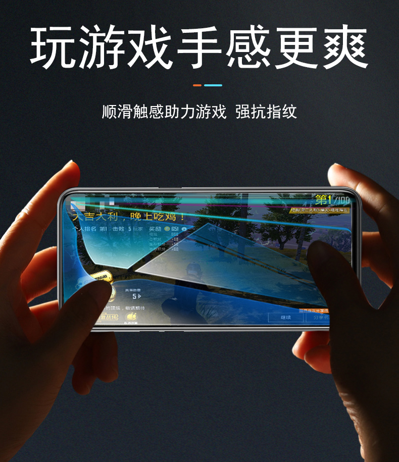 Huawei nova6se tempered film jny-al10 blue light neva6sejny6nove6es mobile phone jnyal10-al1o ...