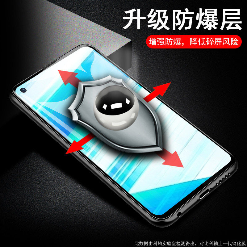 Huawei nova6se tempered film jny-al10 blue light neva6sejny6nove6es mobile phone jnyal10-al1o ...