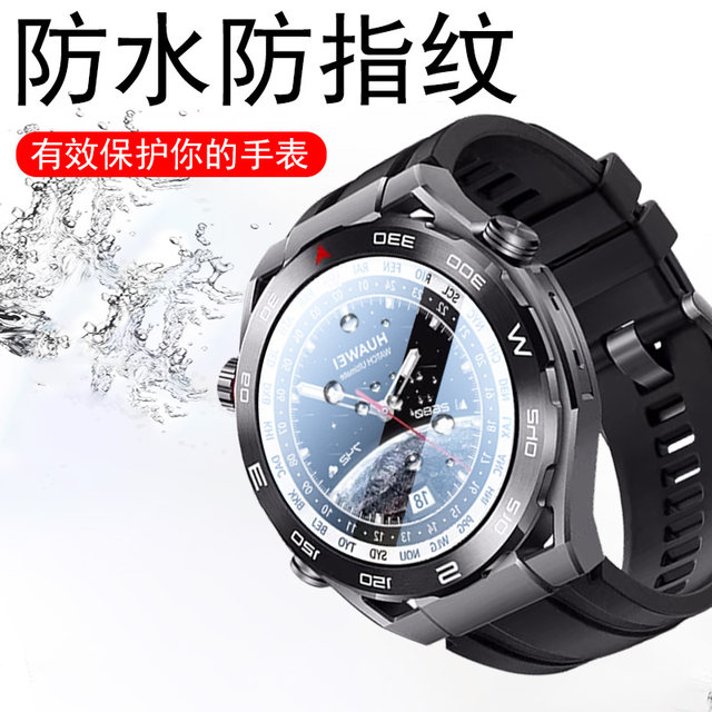 CLB-B19 Huawei watchultimate watch film huawei watchultimate smart ...