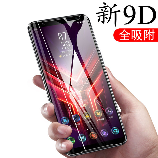 Asus rog game phone 3 tempered film rog3 protection full screen phone ...