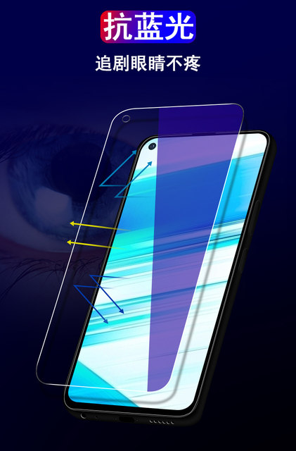 Huawei nova6se tempered film jny-al10 blue light neva6sejny6nove6es mobile phone jnyal10-al1o ...