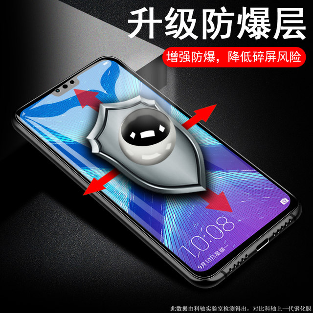 Huawei Honor 8X tempered film JSN One AL00 full-screen full-screen ...