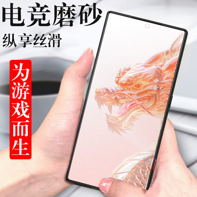 Red Magic 9pro+ Year of the Dragon limited edition tempered film 9pr0 ...