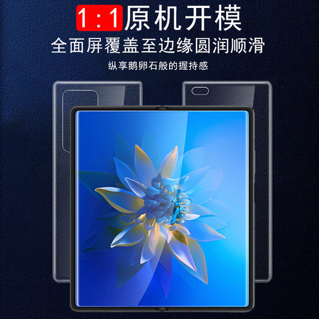 Huawei matex2 mobile phone film matex2 collector's edition natex20 protection 2 hydrogel matx2 ...