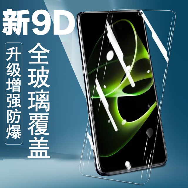 Honor x40gt tempered film adt an00 mobile phone x4ogt Hua 40gt5g Huawei 40tg new x Honor ...