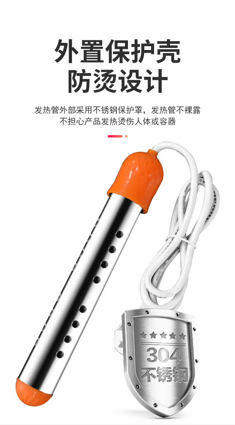 Water boiling rod - 2000 watt two plug without thermometer | An jiafu