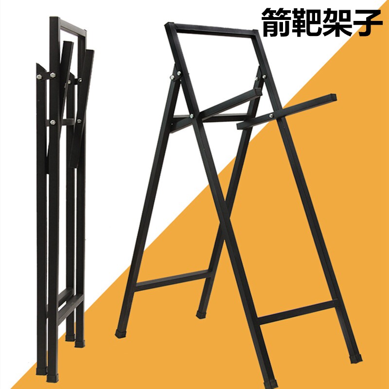Foldable Telescopic Archery Target Frame with Recurve Bow and Arrow Bracket