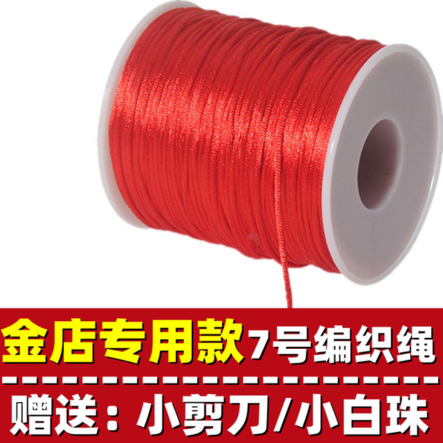 Line 7 weaving red rope necklace rope rope pendant hanging rope diamond ...