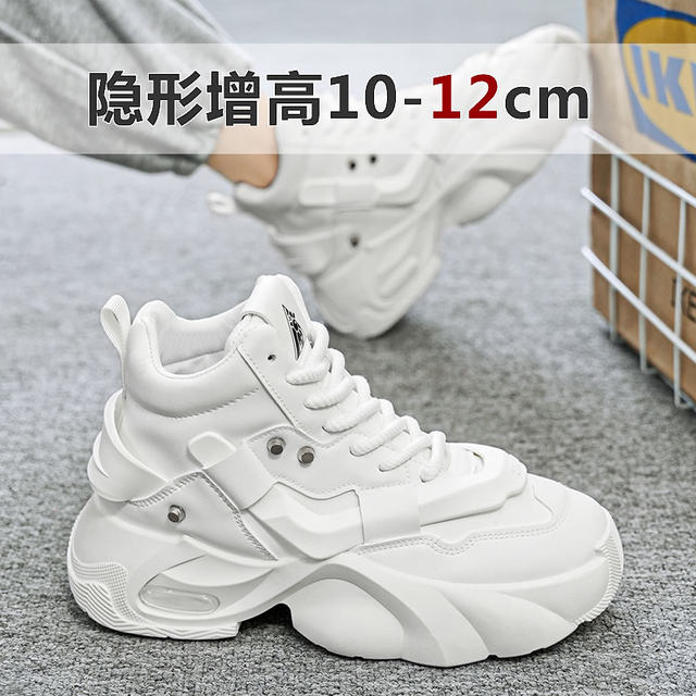 Takashi Sugawara COS sports and leisure high-top height increase 10cm ...
