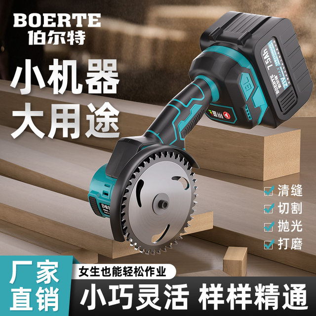 Berit brushless exterior rotor saw holding handheld sewing machine ...