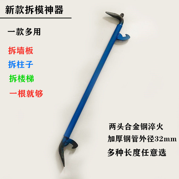 Aluminum film tool back hook crowbar wall panel mold remover f-type ...