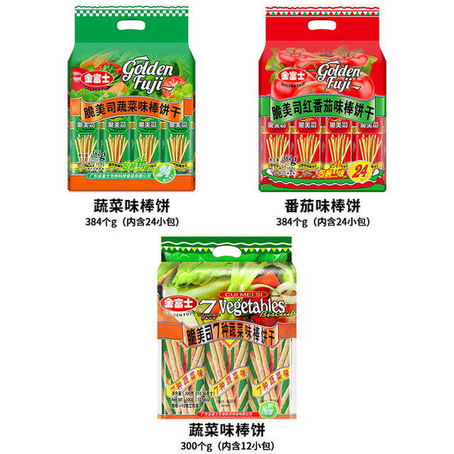 Golden Fuji Crispy Finger Biscuits Snack Tomato Flavor Salty Vegetable ...