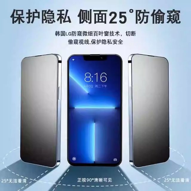 Suitable for Apple 15/14 ceramic tempered film iphone16Pro mobile phone ...