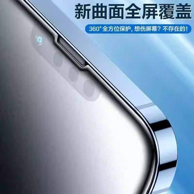 Suitable for Apple 15/14 ceramic tempered film iphone16Pro mobile phone ...