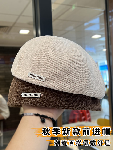 New spring and summer style backward fashion letters small beret hat ...