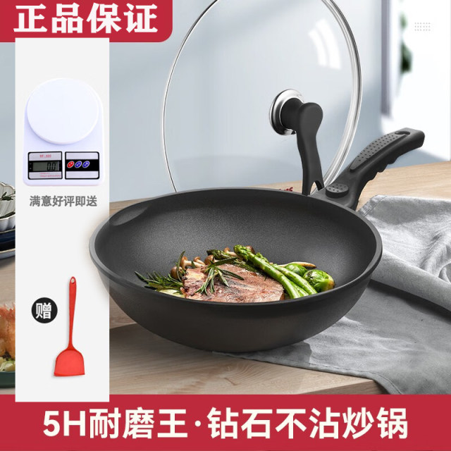Korean kimscook diamond non-stick pan IH30CM Korean magic kitchen ...