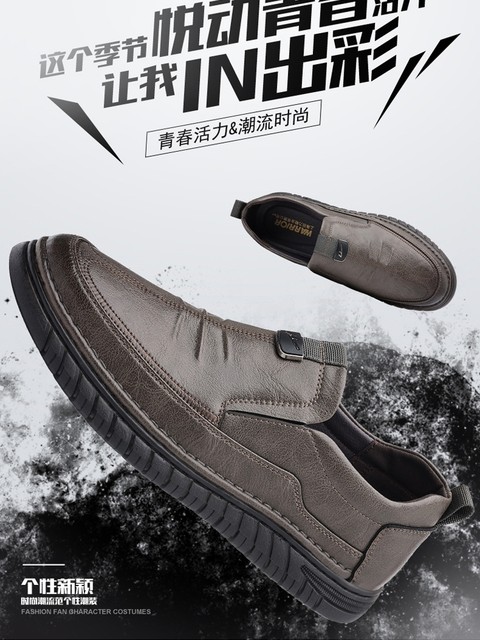 Huili leather shoes men's spring and autumn new casual shoes men's ...