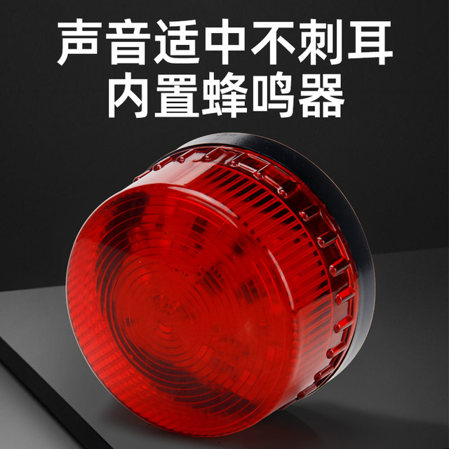 LED small strobe warning flash light alarm flashing light 220V24V12V ...