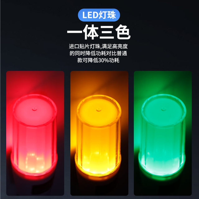 Integrated three-color light LED alarm CNC machine tool equipment ...