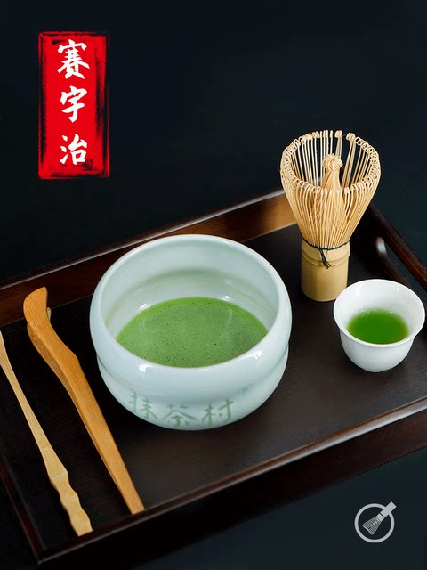 Matcha Village AAAAAA Saiuji Tea Ceremony Matcha 100g Drinking Grade