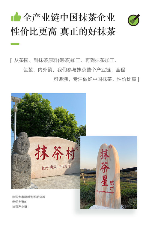 Matcha Village AAAAAA Sai Uji Tea Ceremony Matcha 100g Drinking Grade