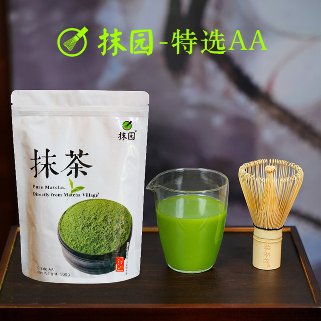 Matcha AA 500g matcha powder has a very green color when consumed