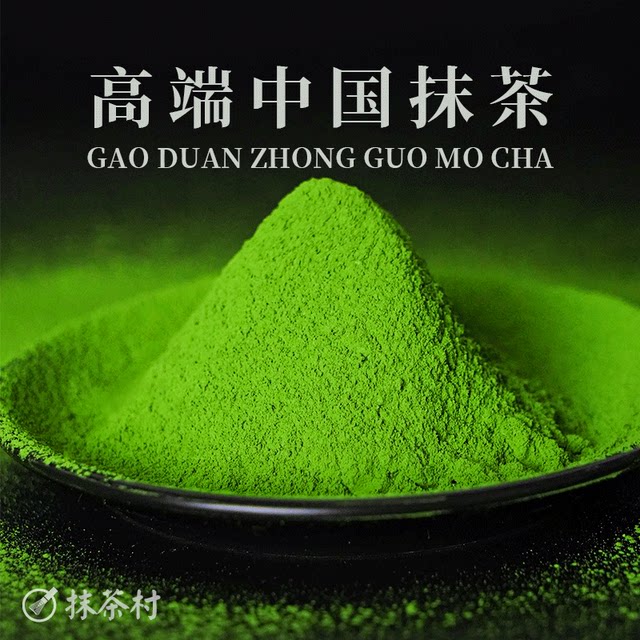 Matcha Village AAAA Tea Ceremony Matcha 250g Stone Ground Drinking ...