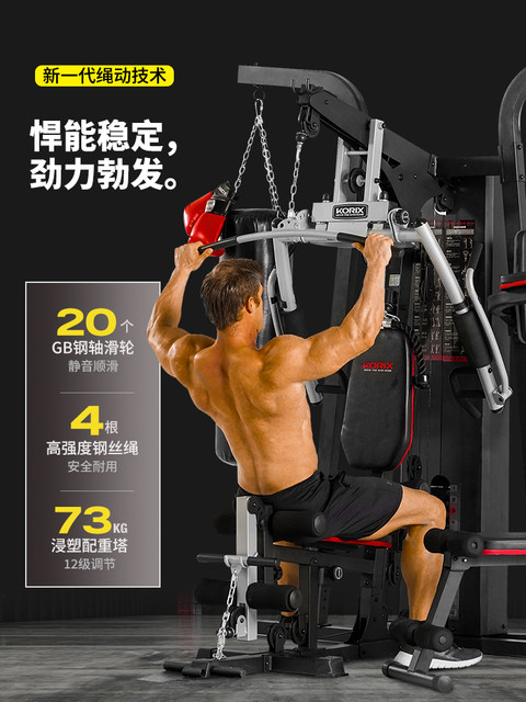 Multi -functional comprehensive training device three -person standing ...