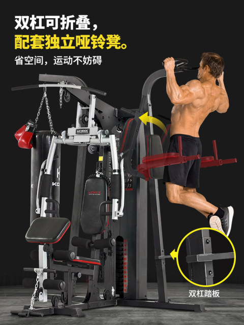 Multi -functional comprehensive training device three -person standing ...