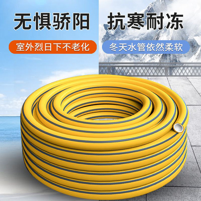 Water hose PVC plastic pipe 4 points tap water flushing universal high ...