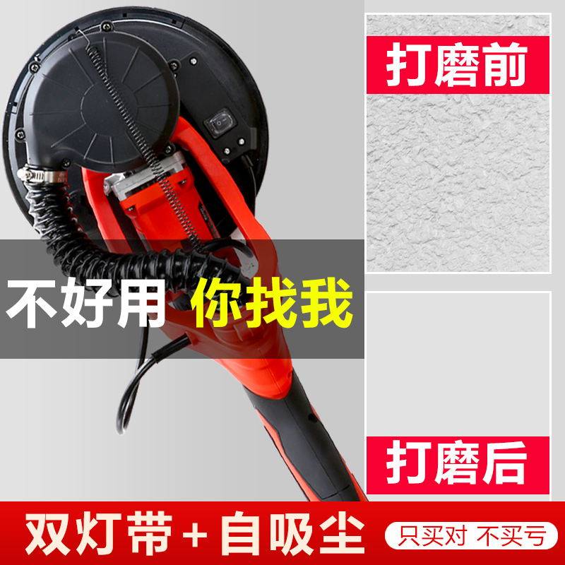 Electric Multifunctional Wall Grinder Sandpaper Machine Ultra-Light ...