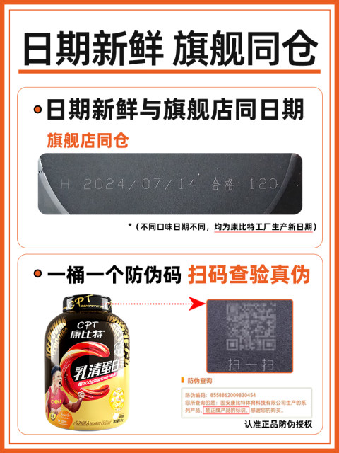 Combi Gold Whey Protein Powder Muscle Building Low Fat Probiotics ...