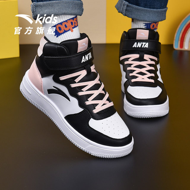 ANTA Children's Shoes Children's High Top Girls' Shoes Spring and ...